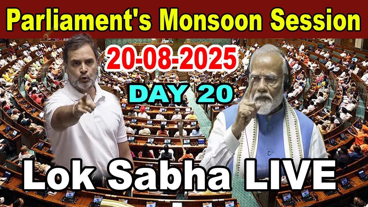 Day 20 LIVE: Parliament Monsoon Session 2025 - Lok Sabha Updates, Key ...