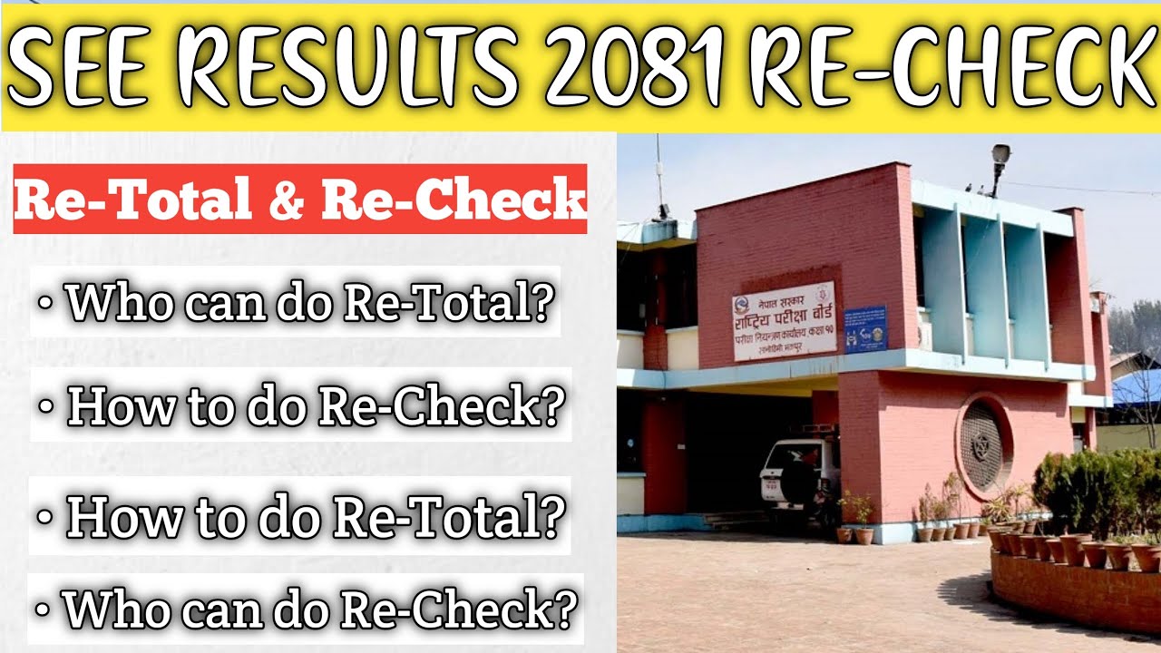Re-Total and Re-Check SEE Result 2080/2081 | How to do Retotal of SEE ...