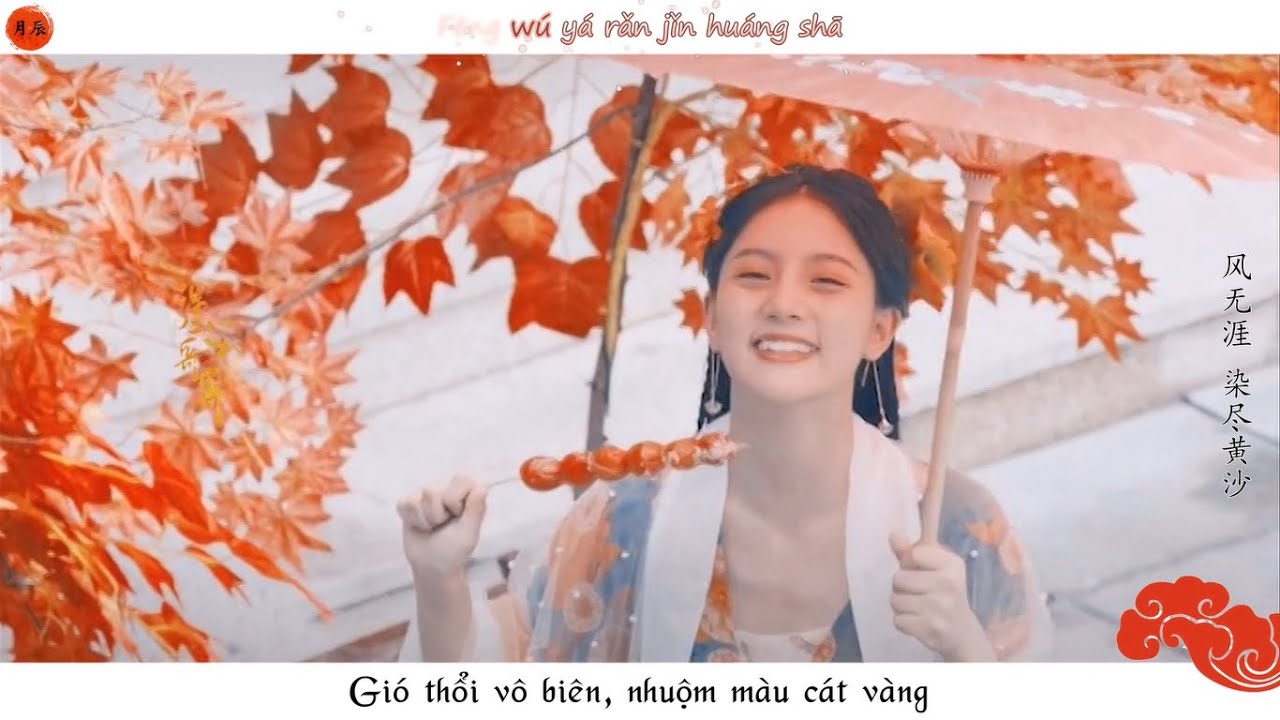 【Vietsub + Kara】Chu Sa/硃砂 - Nhậm Nhiên/任然 & Xun(易碩成/Dịch Thạc Thành ...