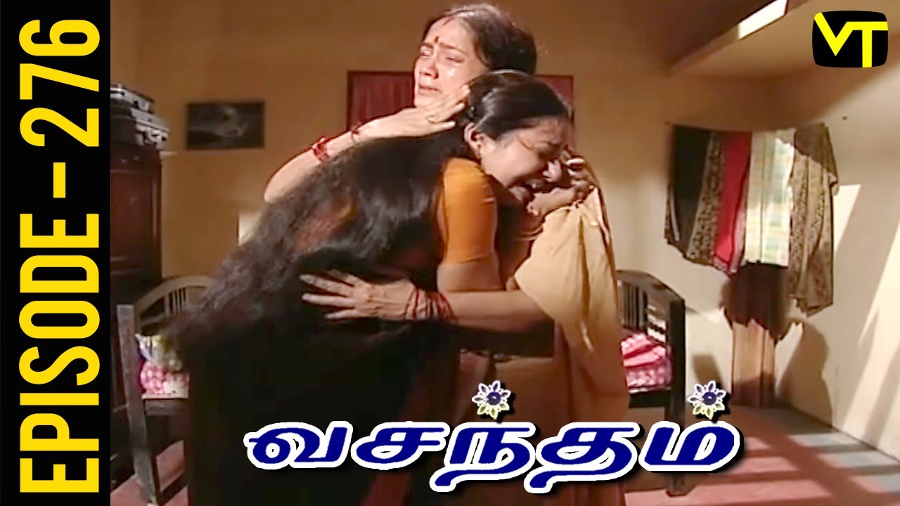 Vasantham Episode 276 | Vijayalakshmi | Old Tamil Serials | Sun TV ...