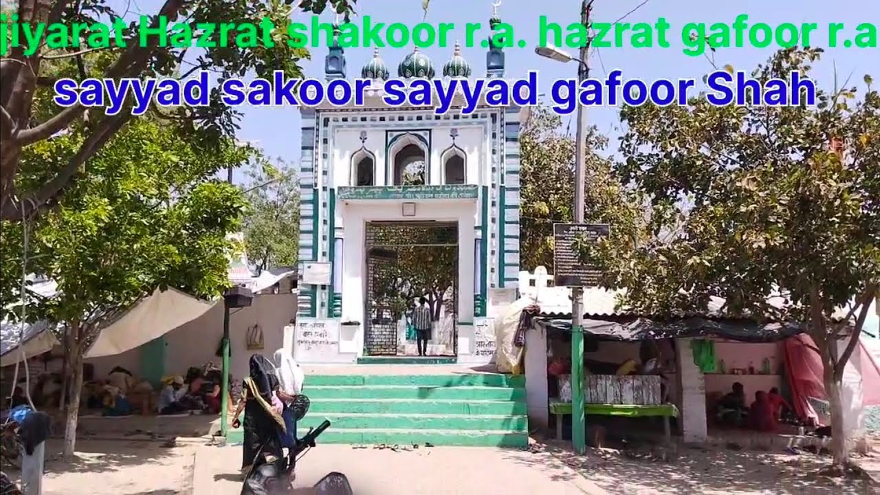 Jiyarat Hazrat sayyad sakoor Shah sayyad gafoor Shah( Raji. )Salon ...