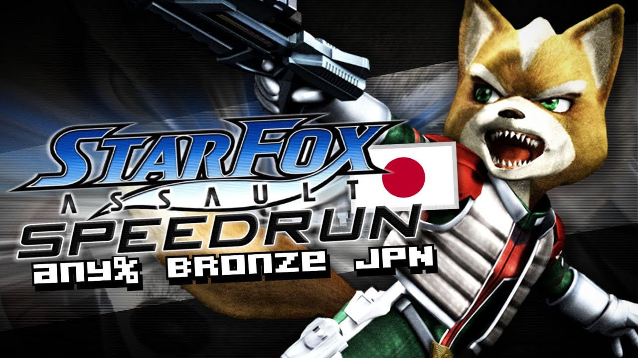 🔴 STAR FOX ASSAULT SPEED RUN ( Any% [ Bronze ] JPN / 13th world record ...