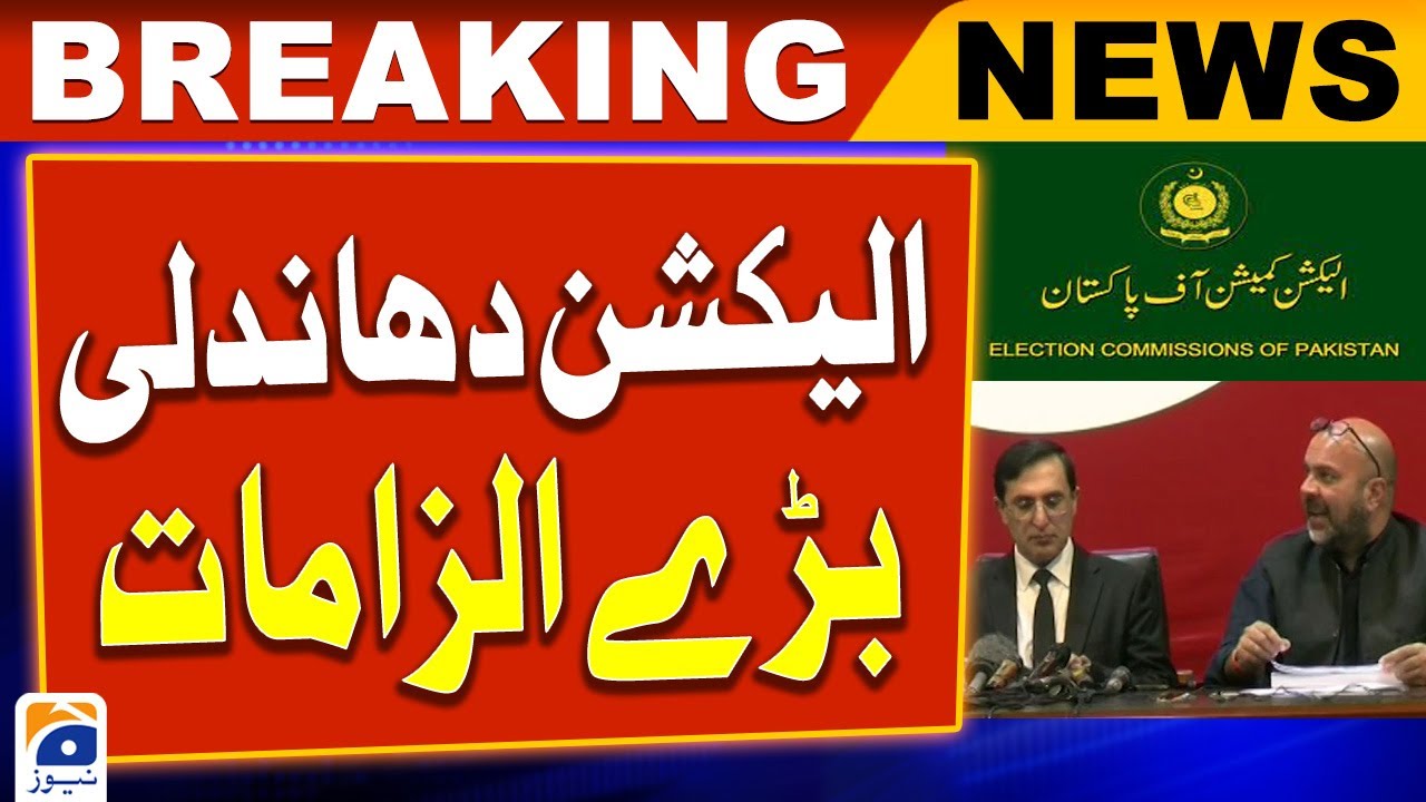 Election Commission's deletion of Form 45 made it all clear, Taimur ...