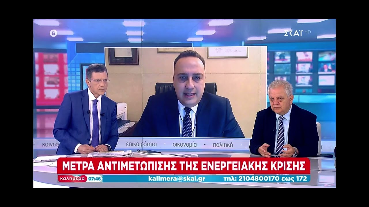 Ο Στέλιος Λουμάκης στον ΣΚΑΙ και τον Γιώργο Αυτιά για την κρίση του ...