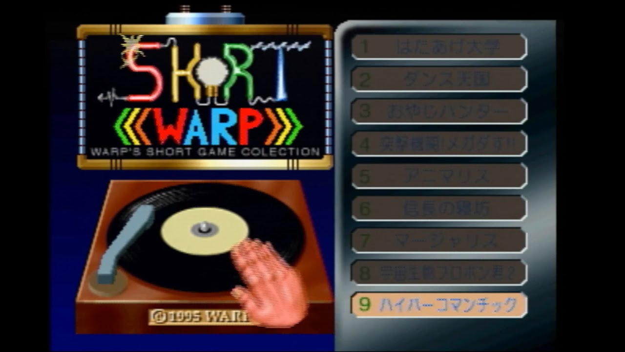 SHORT WARP [3do] long play - YouTube