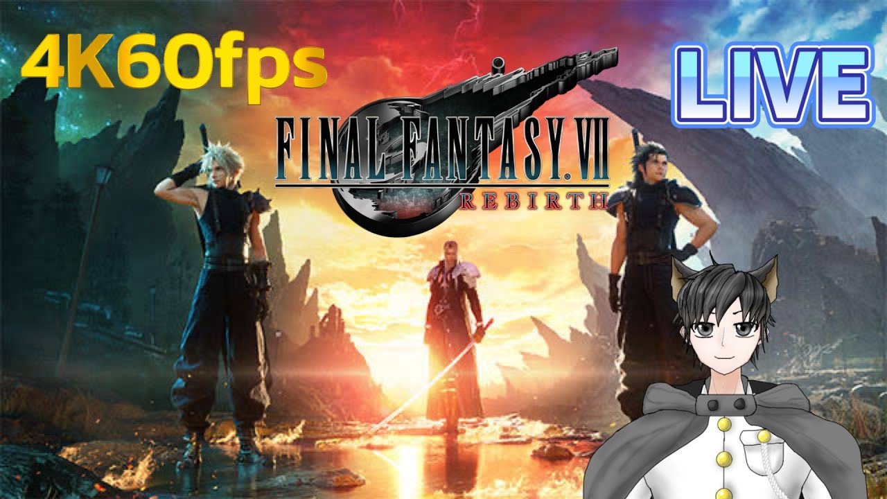#20【4K60fpsLIVE】のっけの「FINAL FANTASY VII REBIRTH」#FF7R #FF7リバース #VTuber ...