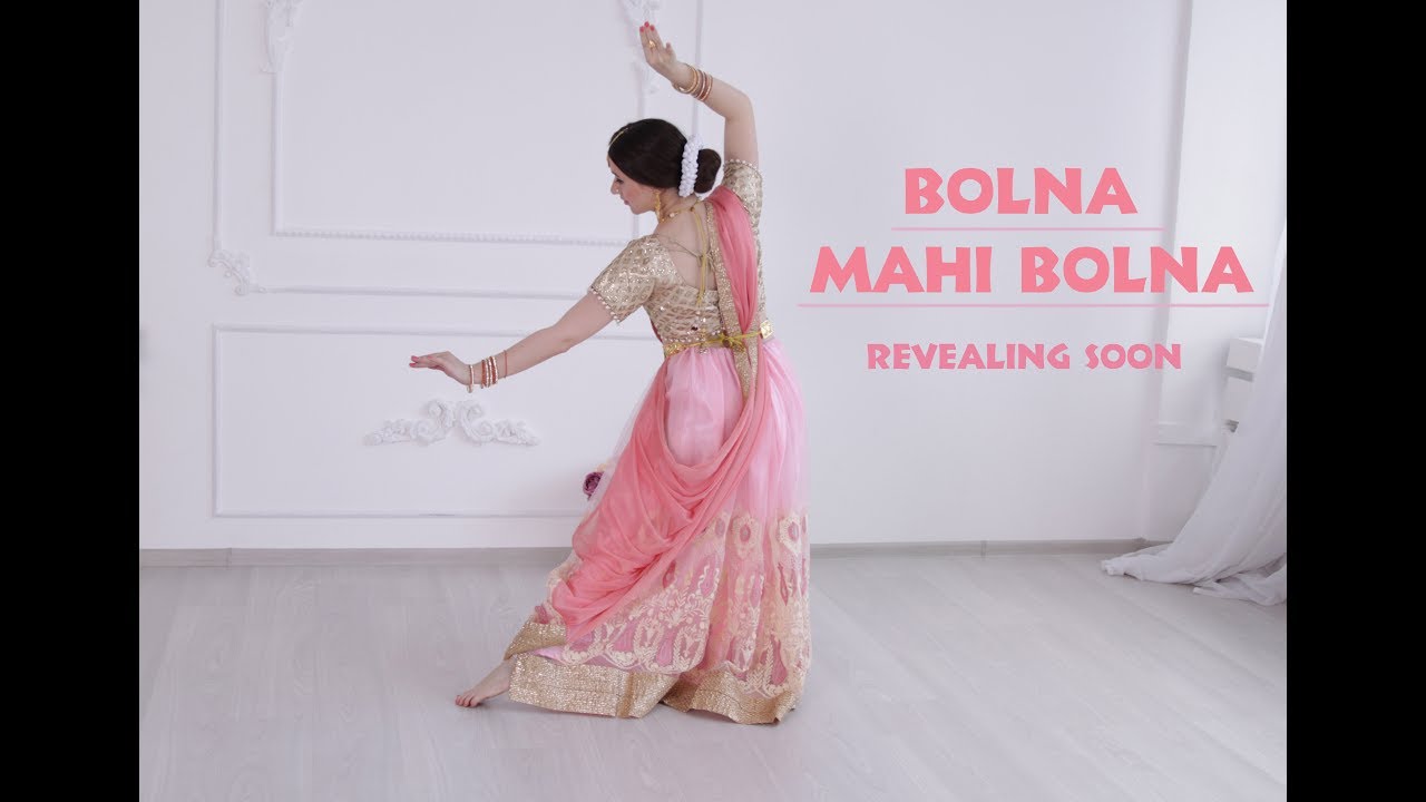 Bolna mahi bolna - Maria Lazareva| Video teaser - YouTube