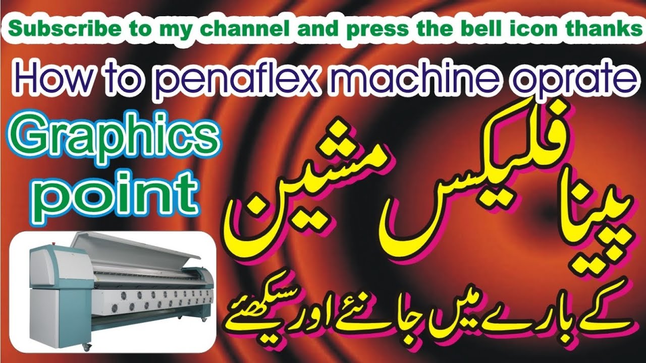 how to penaflex machine oprate - YouTube