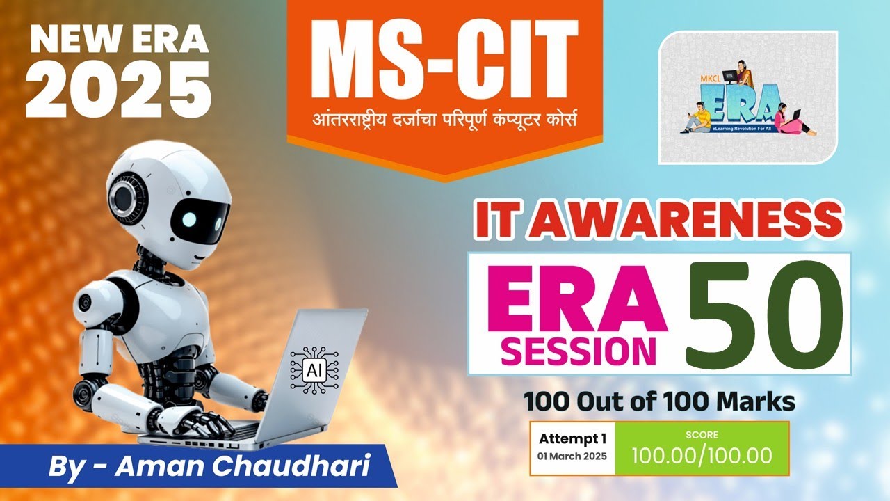 MS CIT ERA Session 50 IT Awareness 2025 || MS-CIT Era 2025 || IT ...