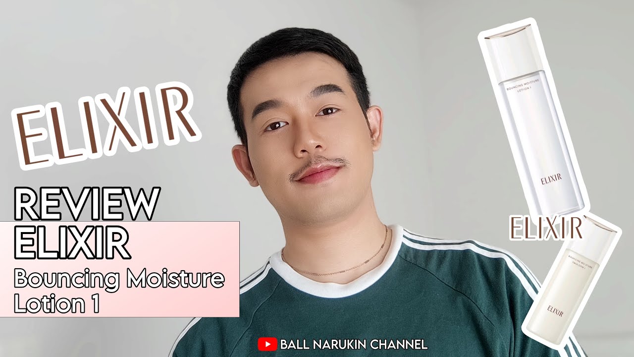 EP.7 || รีวิวน้ำตบ Elixir Bouncing Moisture Lotion 1 หลังจากใช้มาแล้ว1เดือน มีการเปลี่ยนแปลงอะไร ...