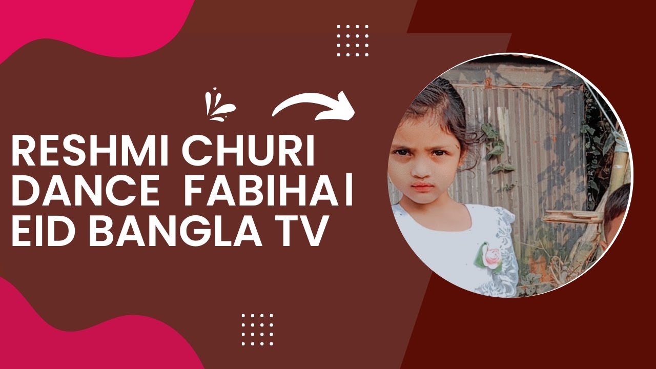Reshmi Churi Dance by fabiha | রেশমী চুড়ী। - YouTube