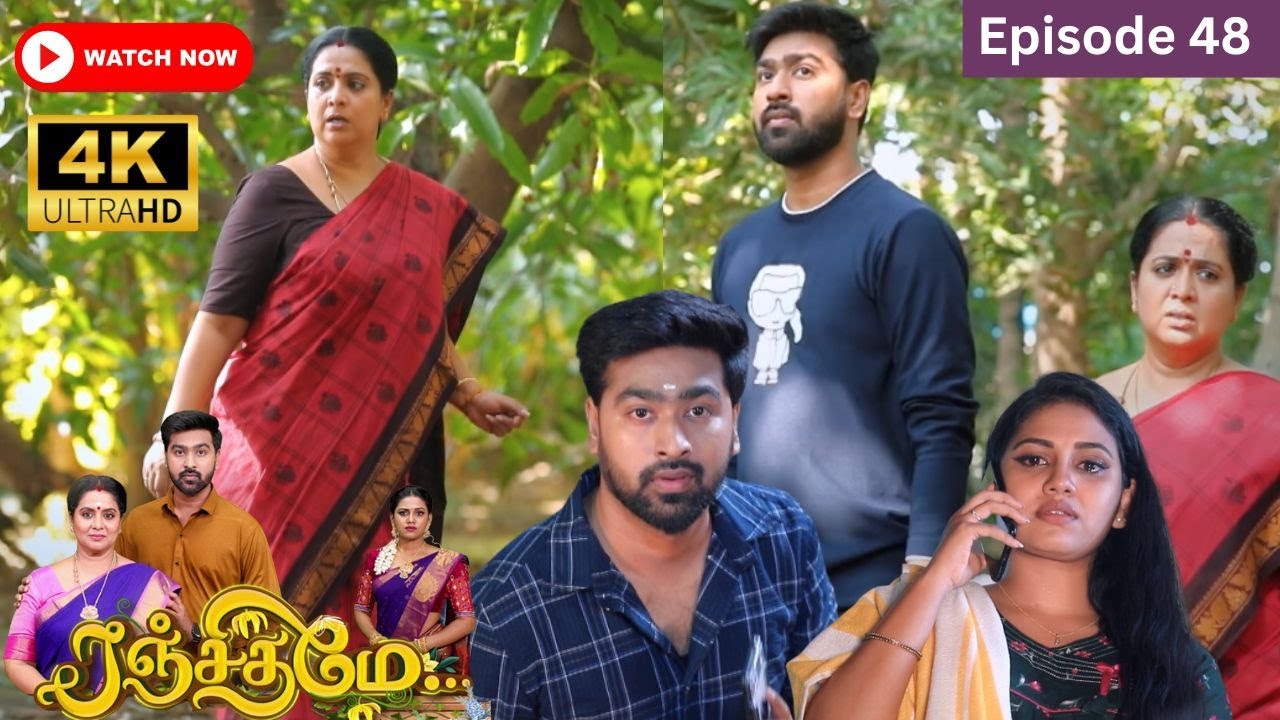 Ranjithame serial | Episode 48 | ரஞ்சிதமே மெகா சீரியல் எபிஸோட் 48 ...