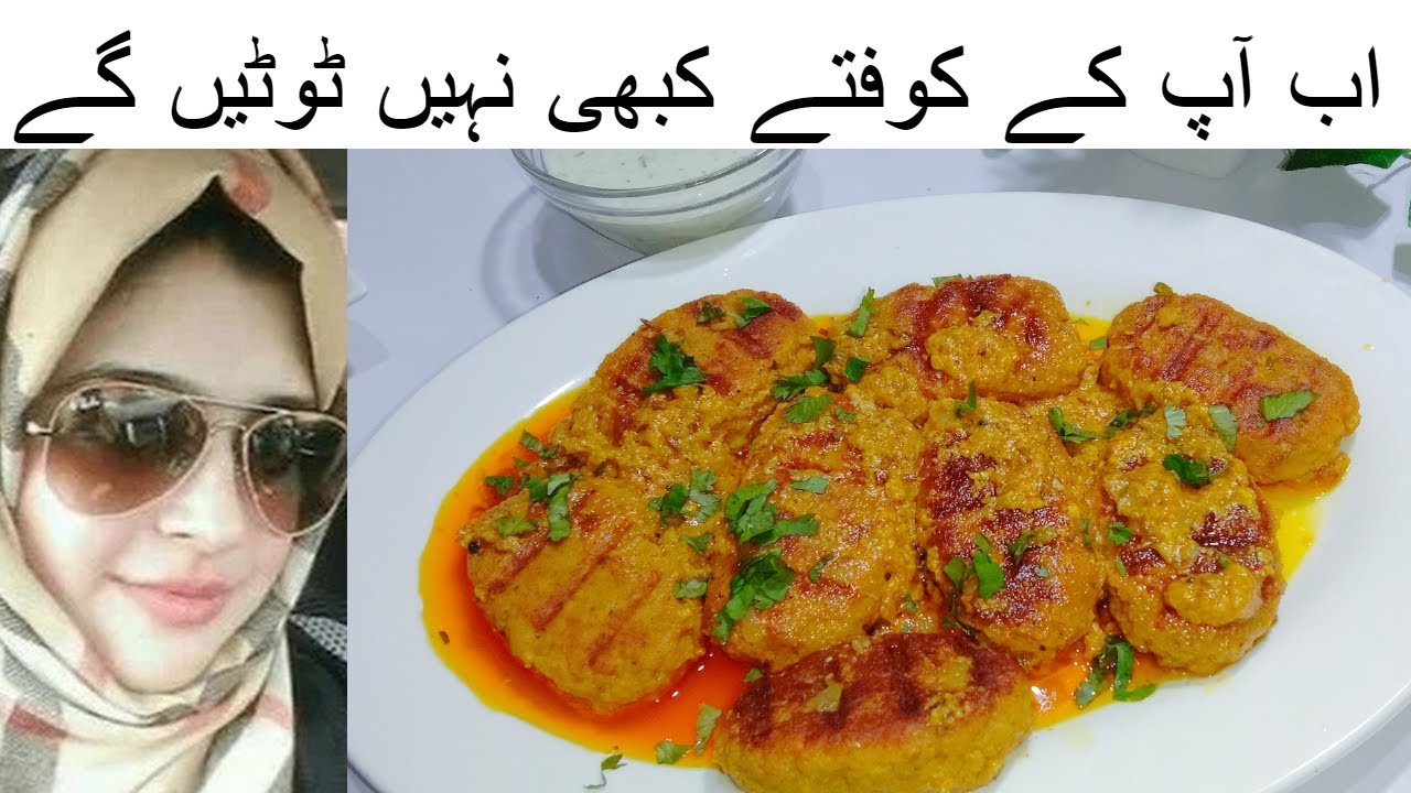 Grilled Chicken Kofta With Simple Ingredients - YouTube