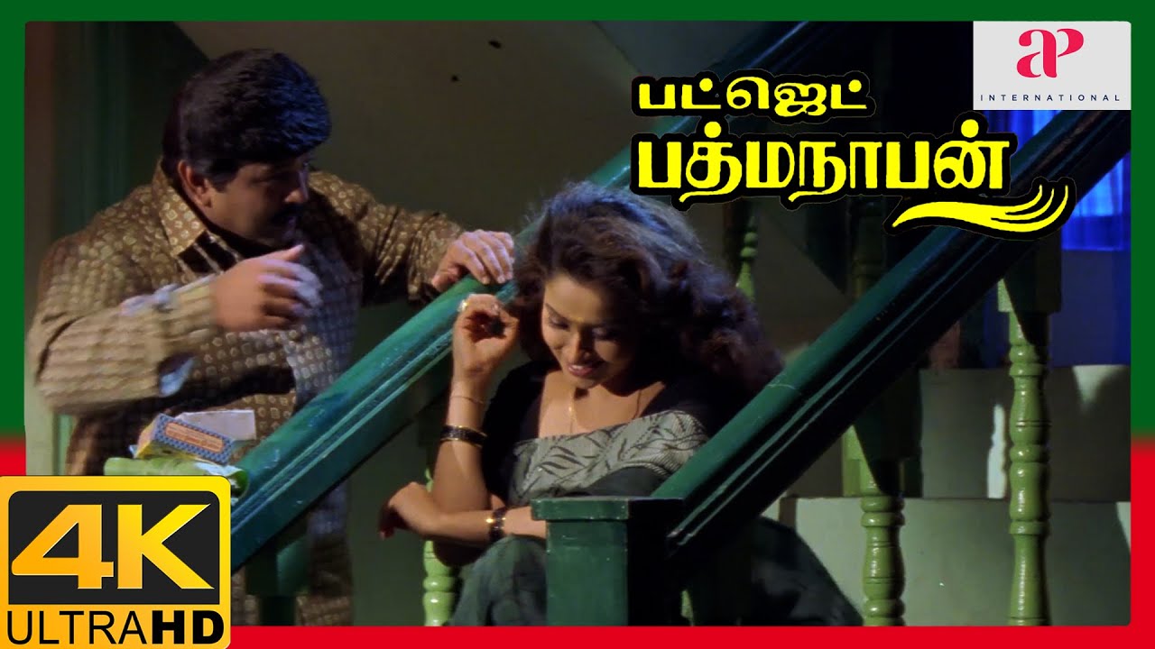 Budget Padmanabhan 4K Movie Scenes | Prabhu Finds The Truth about Mumtaj | Ramya Krishnan | API ...