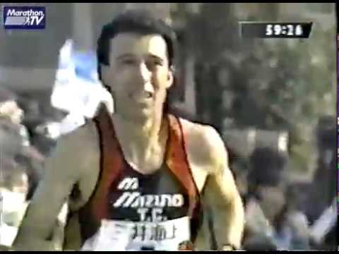 1996 Medio Maratón de Tokio
