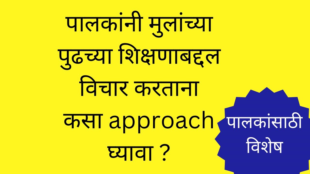How should Parent’s approach their child’s further education plans ...