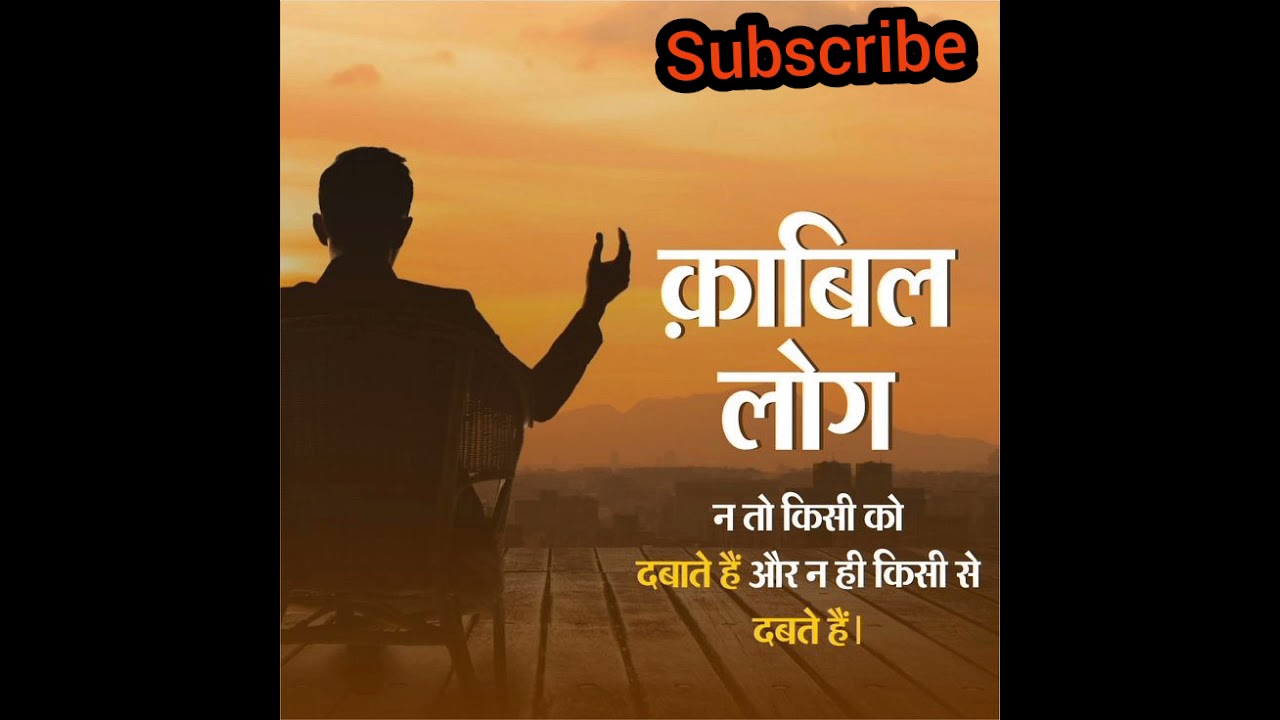 new short status video. motivation video for all. success motivation. # ...