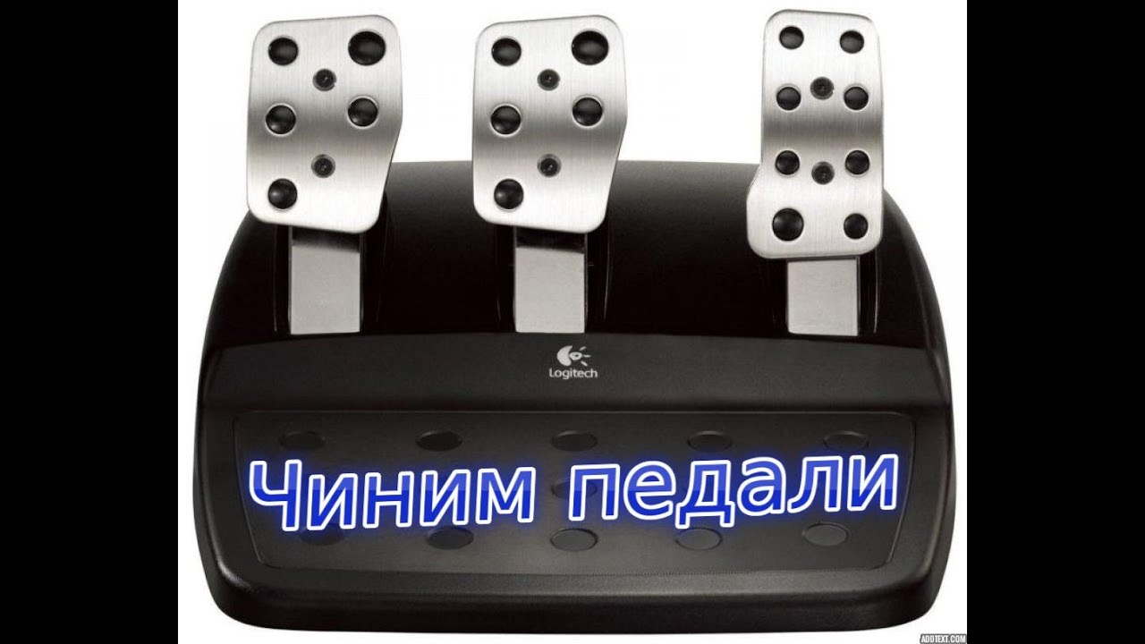 Починка педалей Logitech G29 онлайн - YouTube