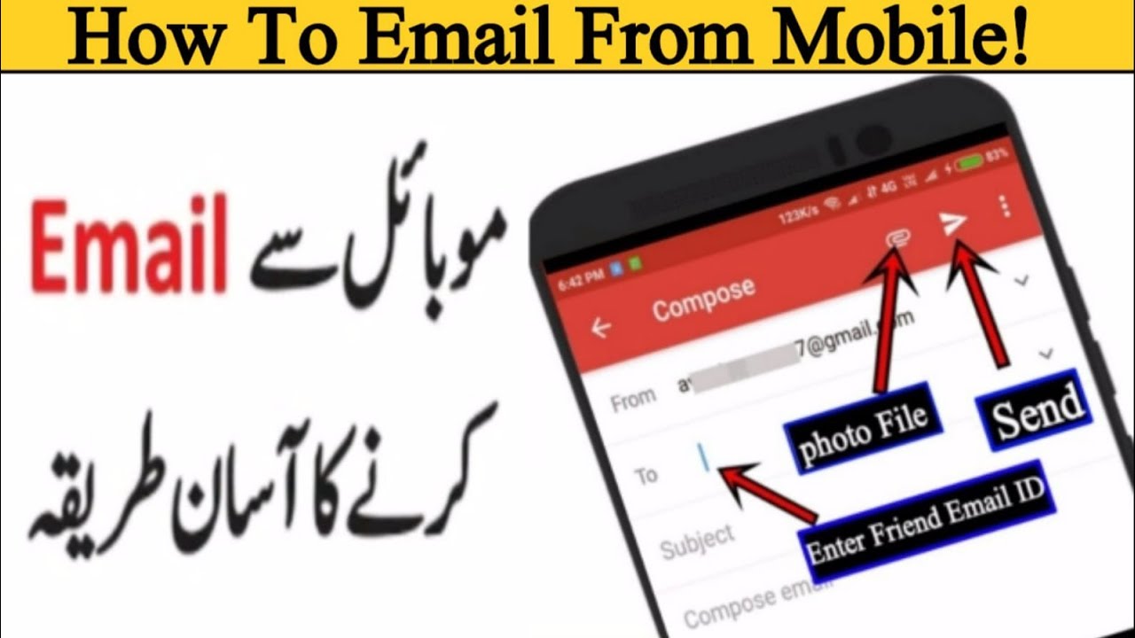 Mobile say Email kaise bhejte hain in Urdu | how to send email from ...