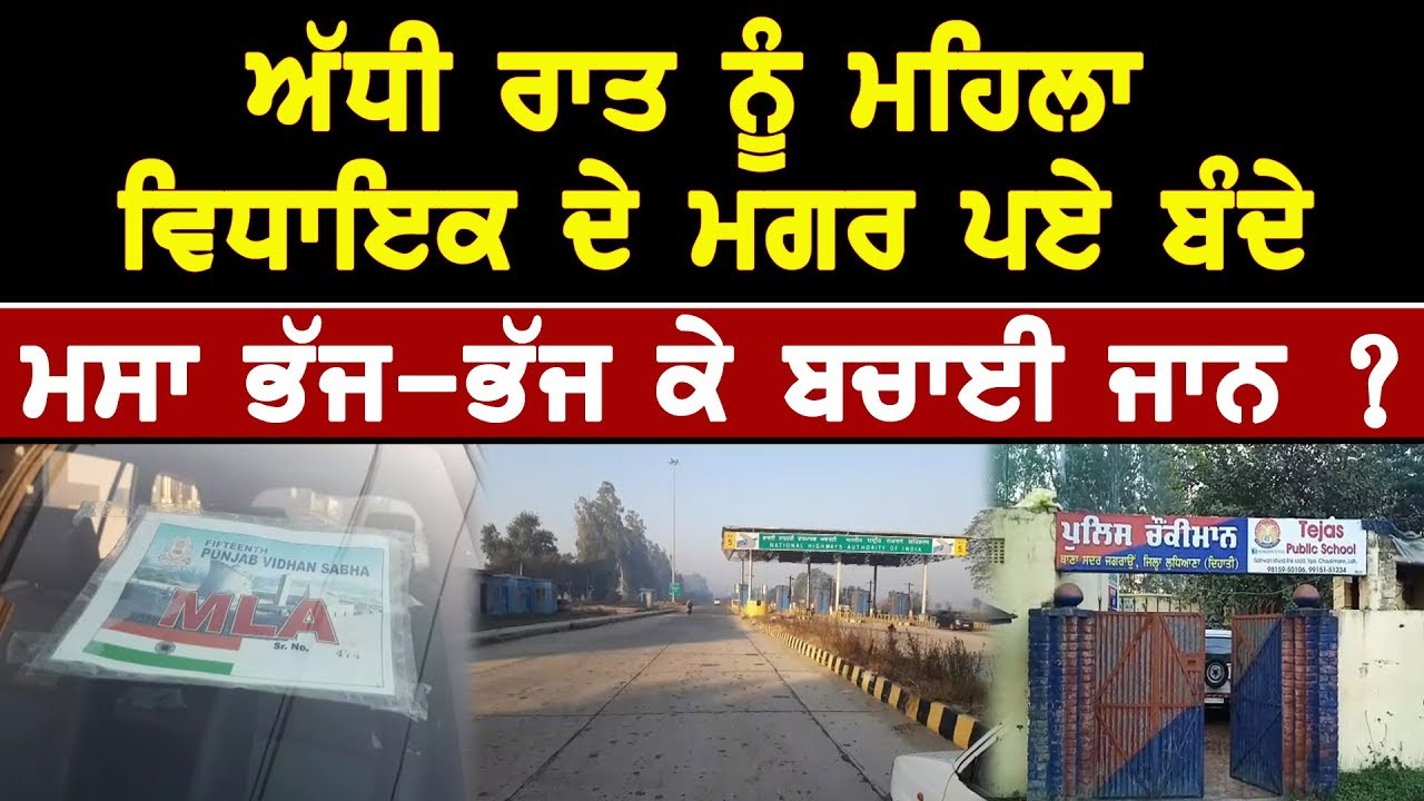 Mla Sarabjit Kaur Manuke | Aap | Latest News | Punjab - YouTube