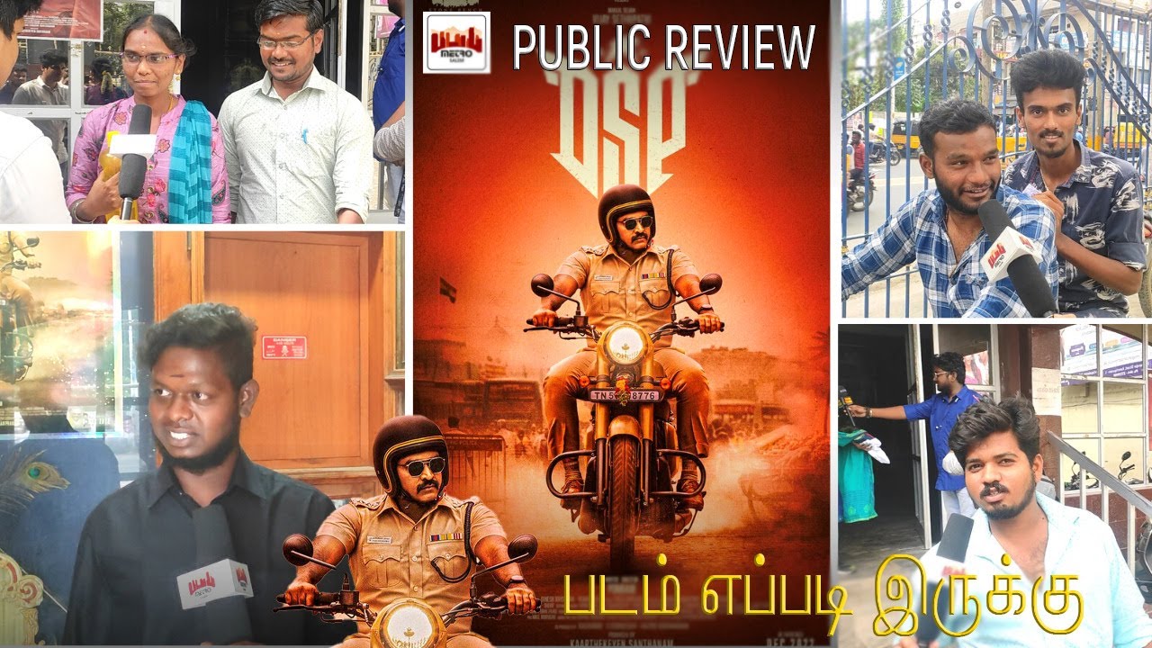 DSP in Salem Sree Raja Sabari Theatre . A MetroSalem exclusive! - YouTube