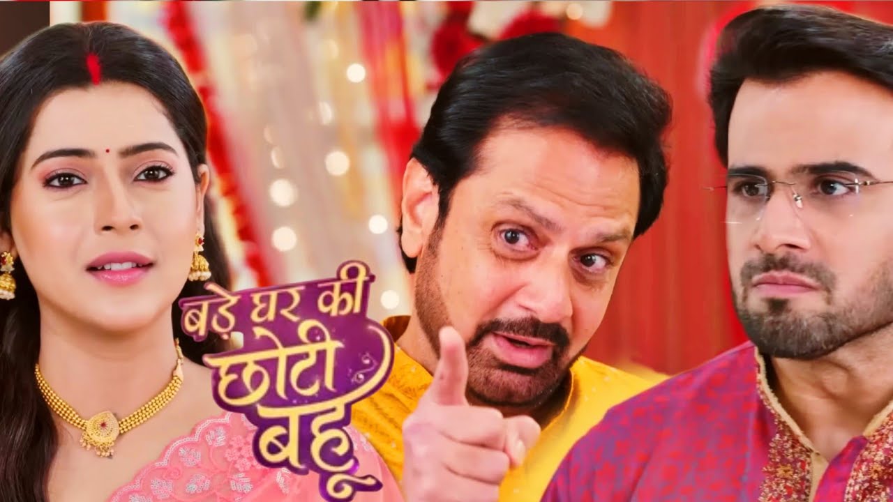 Bade Ghar ki chhoti Bahu update | 14 October | paltoo Revenge plan ...