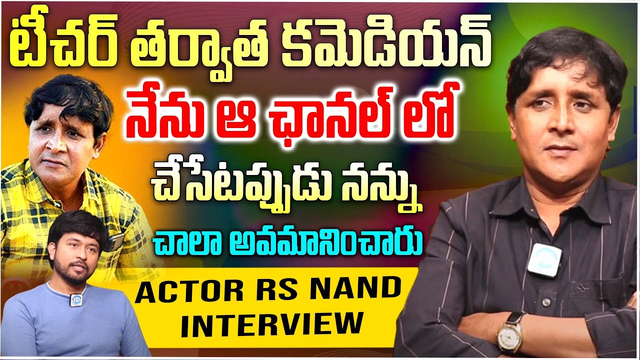 Actor R.S Nanda ( Sadanna ) Exclusive Full Interview || Anchor Chanakya ...