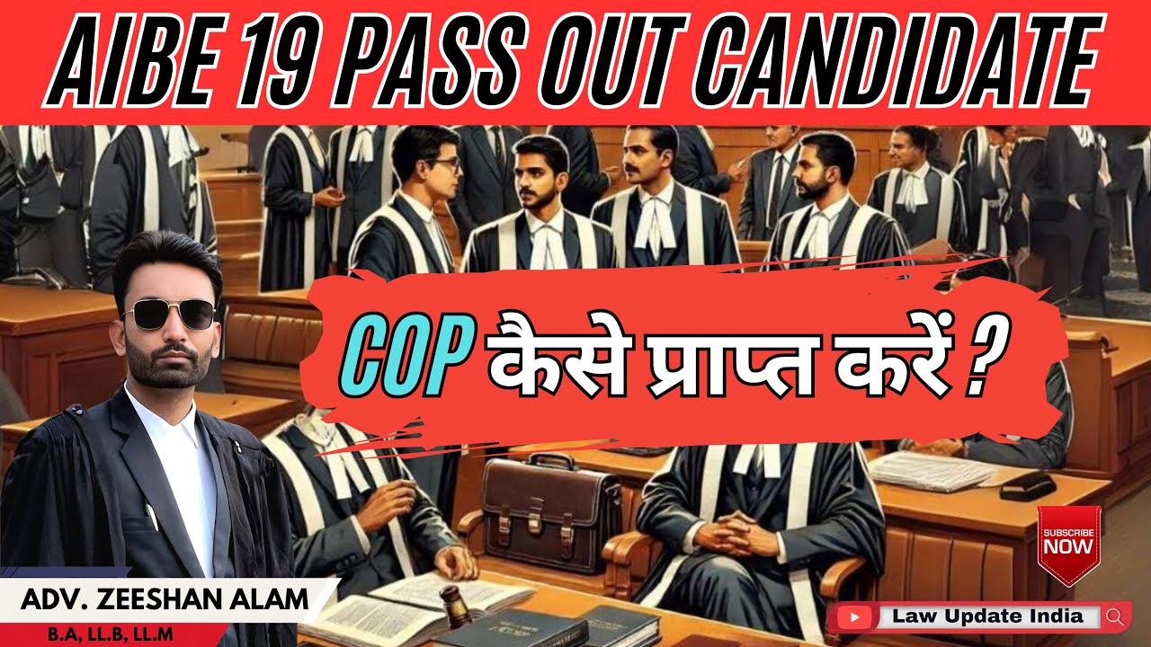 How To Get A Certificate Of Practice ? #lawupdateindia #aibe #cop # ...