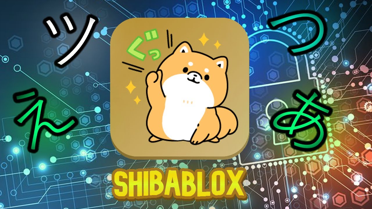 If Shiba Owns Roblox 🐶 - YouTube