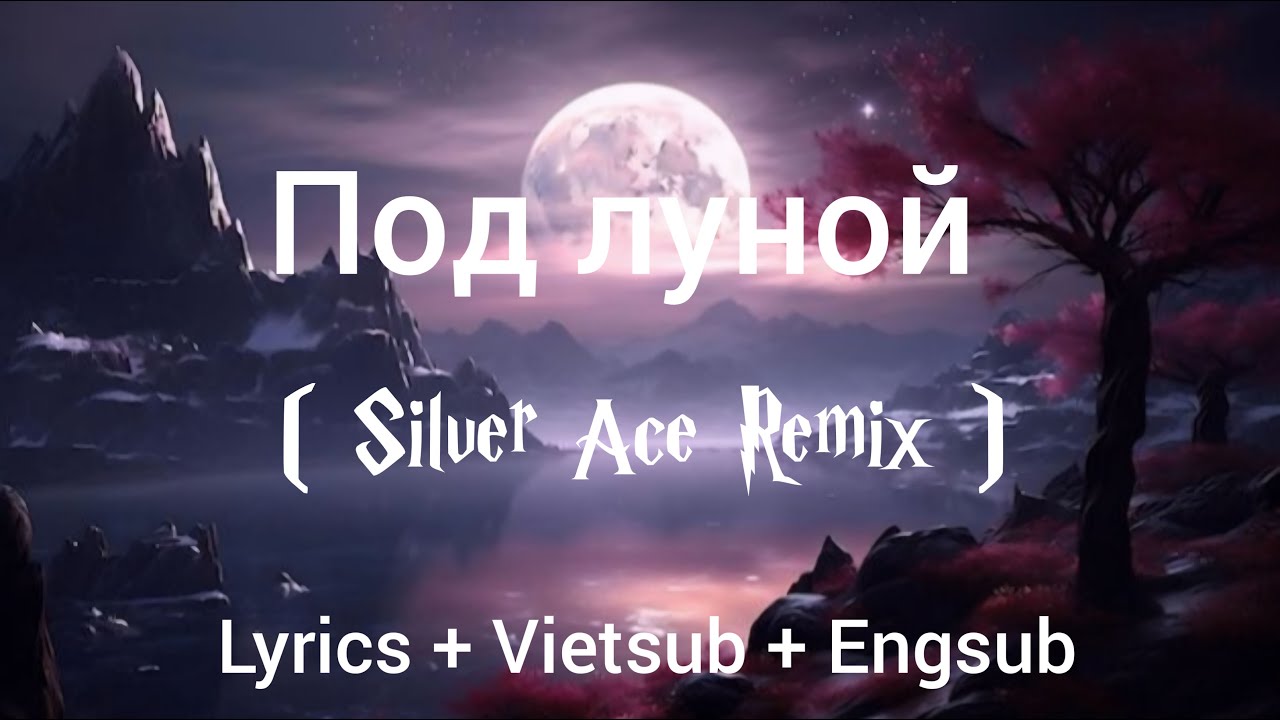 Под луной / Under The Moon ( Silver Ace Remix ) - SUNAMI | Lyrics ...