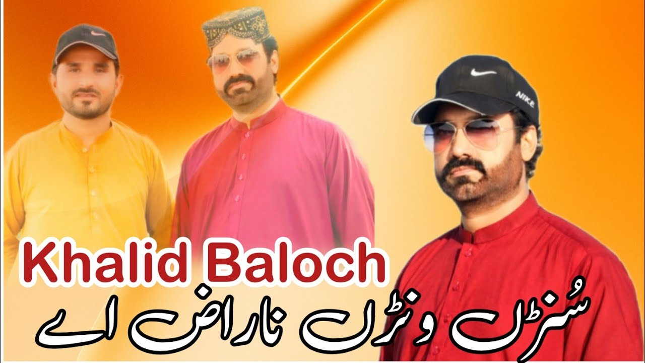 Sunr Wanr Naraz Ay | Singer Khalid Baloch | New Saraiki Song 2025 ...