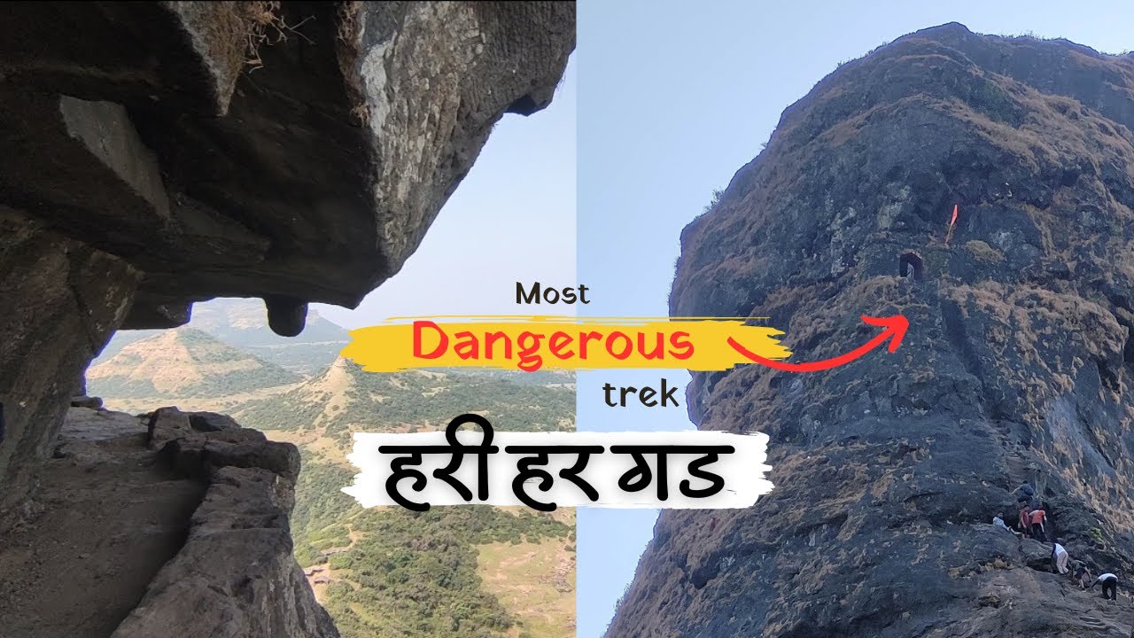 Harihar Fort || हरीहर गड किल्ला || Harihar Fort Trek With Friends ...
