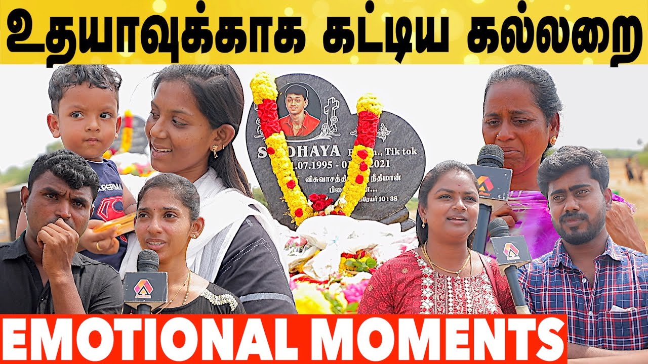 Udhaya-வின் கல்லறையில் தேம்பி அழுத சுமதி | Udhaya Sumathi Emotional ...