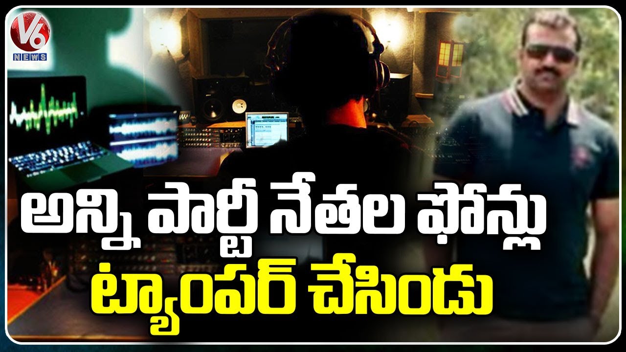 Police Investigating Ex DSP Praneeth Rao In Banjara Hills Police ...