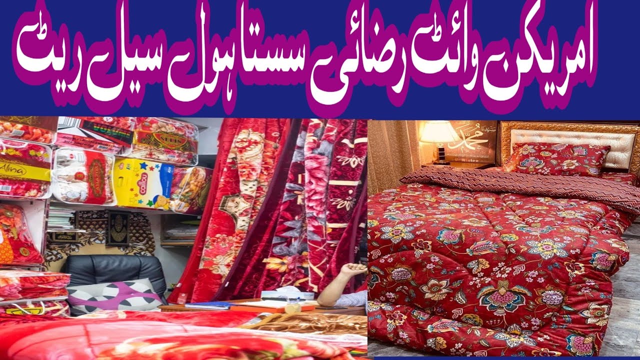 American Garam Chadar | Full Size Fresh peace Wholesale rate Whatsapp ...
