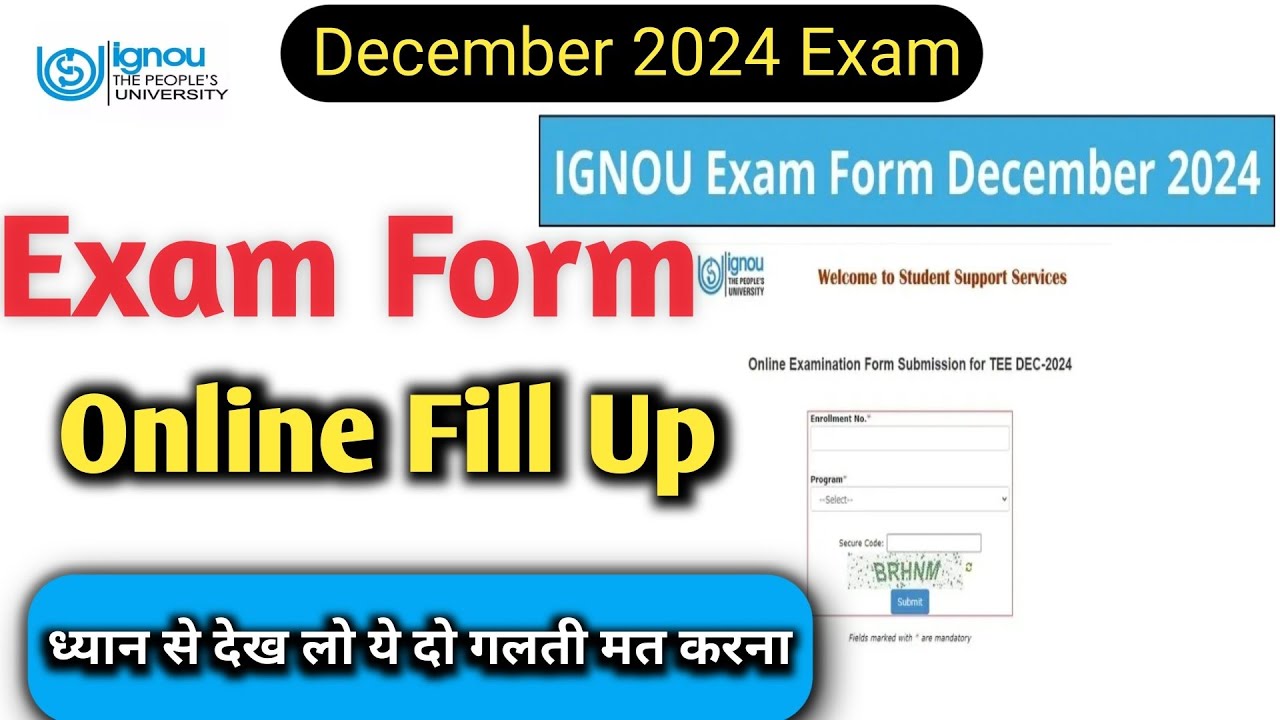 Ignou Exam Form Fill Up Online 2024|Ignou Exam Form Kaise Bhare - YouTube