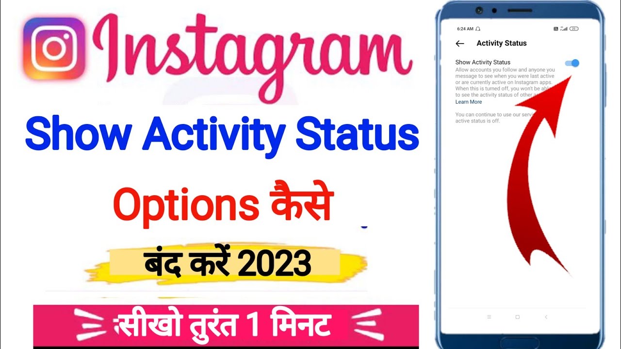 instagram me show Activity status Ka option kaise off kare। how to off ...