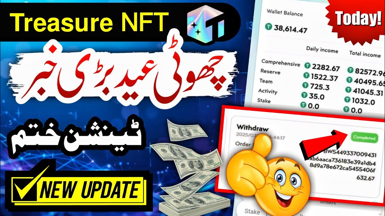 Big Surprise! Treasure NFT Withdrawal Fixed? 🚀 | Treasure NFT New ...