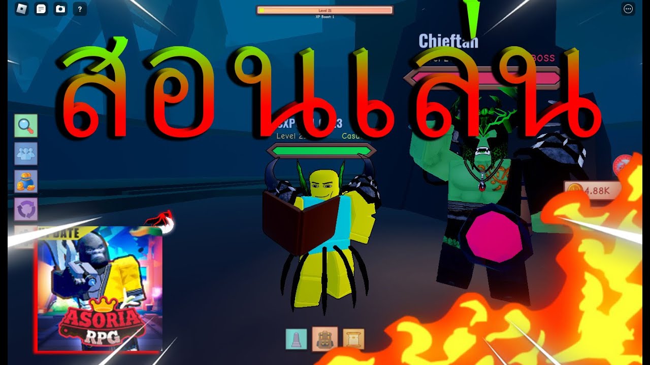 Asoria RPG สอนเล่นเบื้องต้น (แจกโค้ด) - YouTube