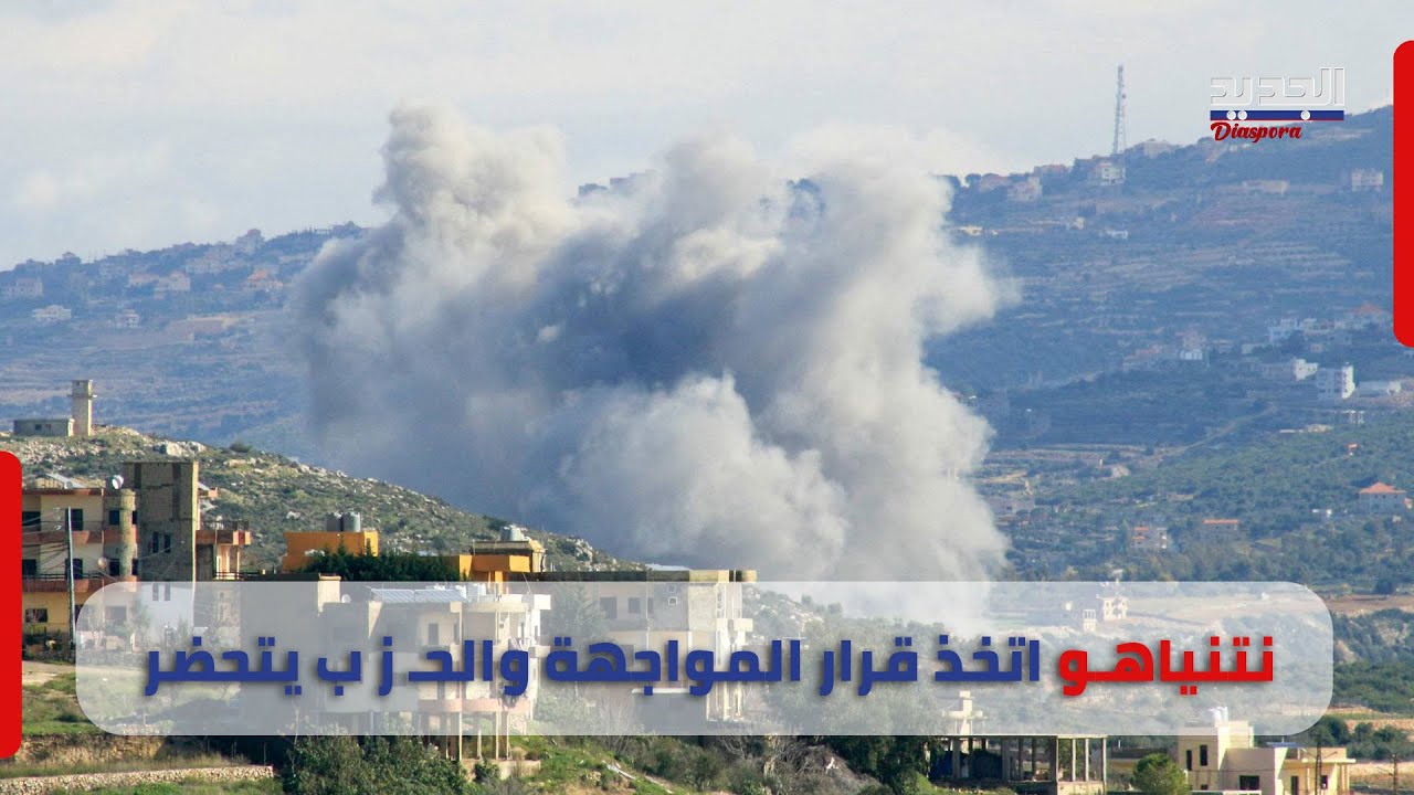 داوود رمال يوجه رسالة عالية النبرة لـ الحـ ز ب رأسكم مطلوب دولياً