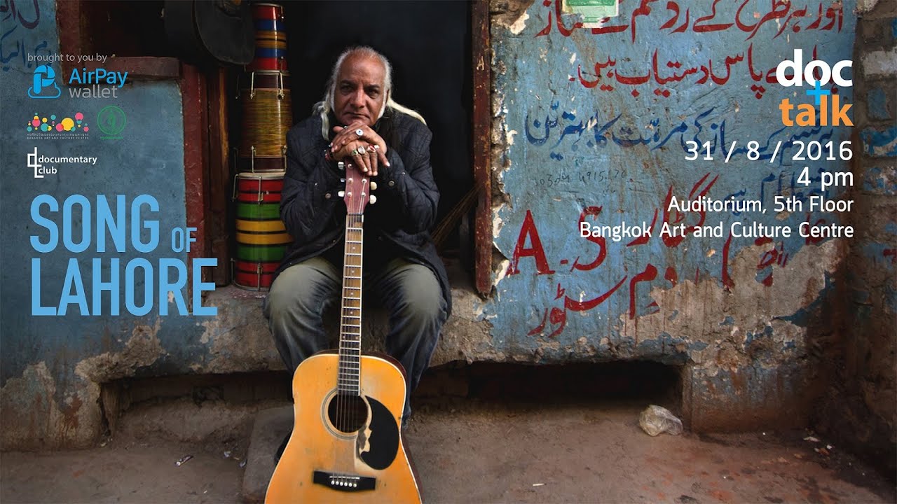 Song of Lahore Trailer THAI sub - YouTube