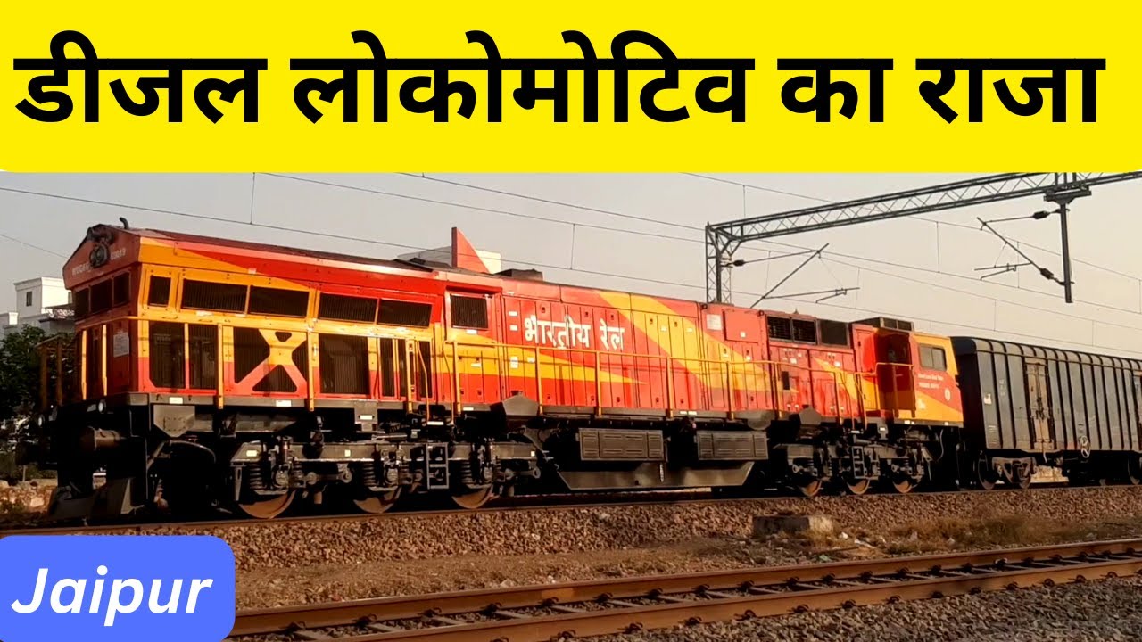 king of diesel locomotives || India's most Powerful Diesel Locomotive Roza Wdg6g full view - YouTube