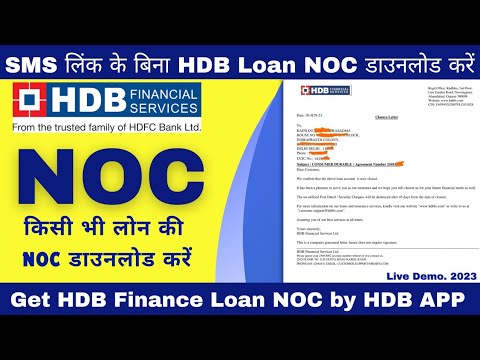 How To Download HDB Finance Loan NOC (Closer Letter) | HDB Finance App से लोन की NOC डाउनलोड ...