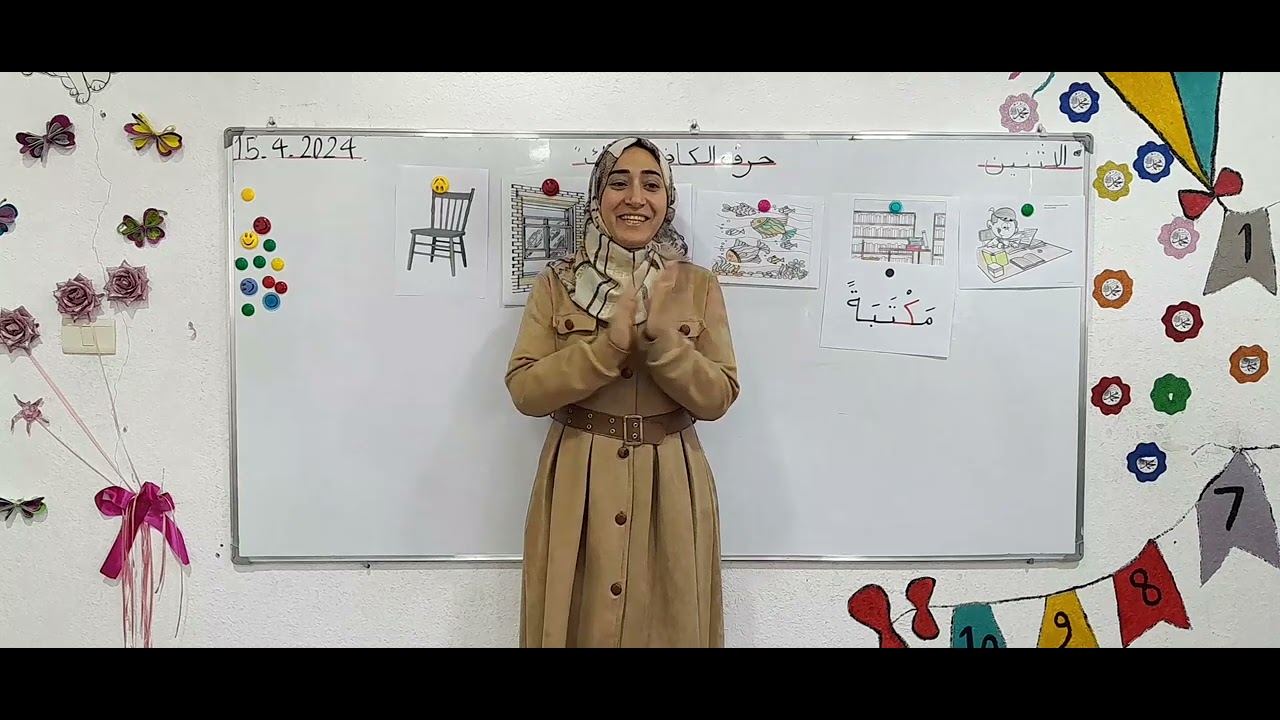 قصه حرف الكاف مع طريقه الكتابه@shfa2 @abo.raad.family3 - YouTube