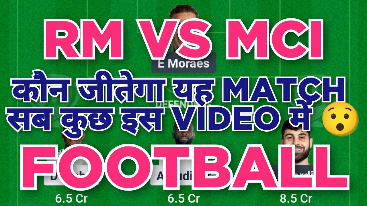 RM vs MCI Football Dream11 Team | RM vs MCI Football Dream11 Team ...