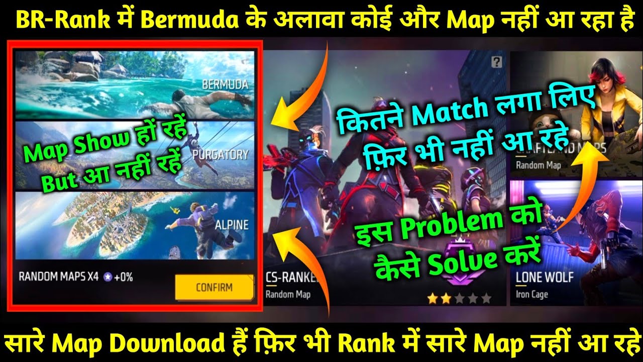 Except Bermuda All Maps Not Coming in BR Rank // FF All Maps not coming ...
