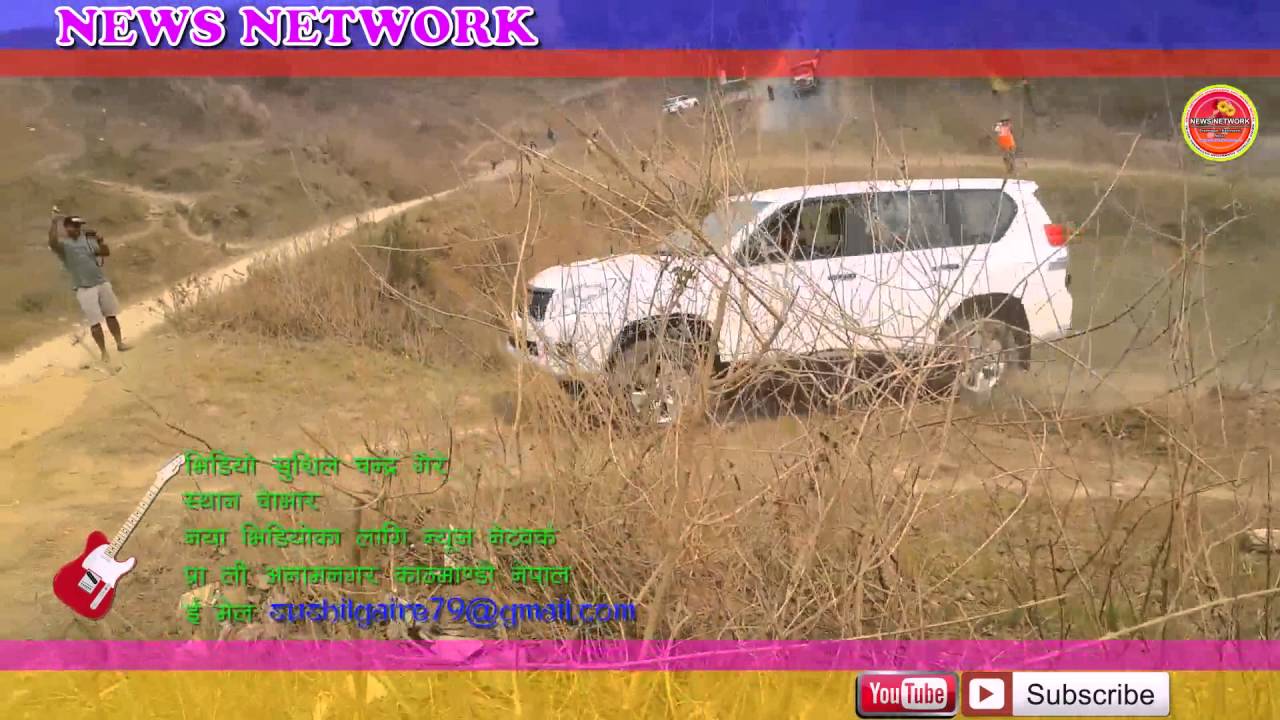 amazing car racing first time in nepal at chovar - YouTube