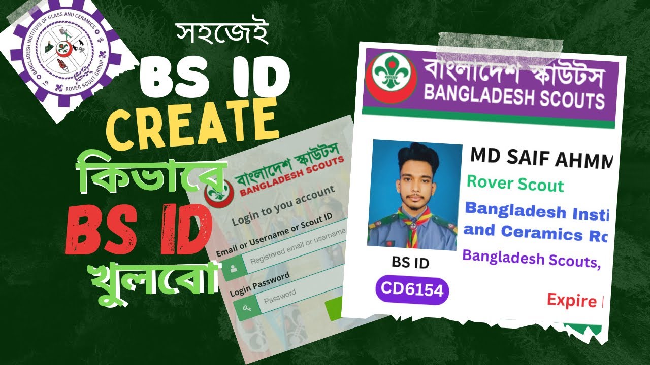 BS ID কিভাবে খুলবো?|| How to create BS ID || Bangladesh Scout ID - YouTube