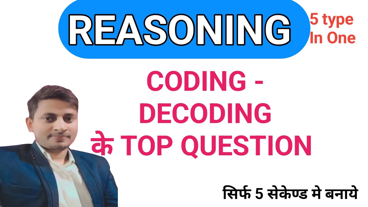 Coding Decoding most Important Questions by Tac Classes by Ankit Sir ...