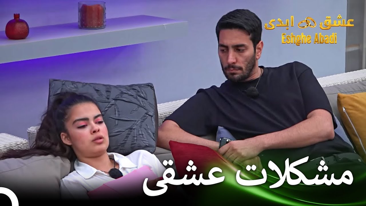 طناز که توی عشق روی خوش ندیده | قسمت 22 عشق ابدی Eshghe Abadi - YouTube